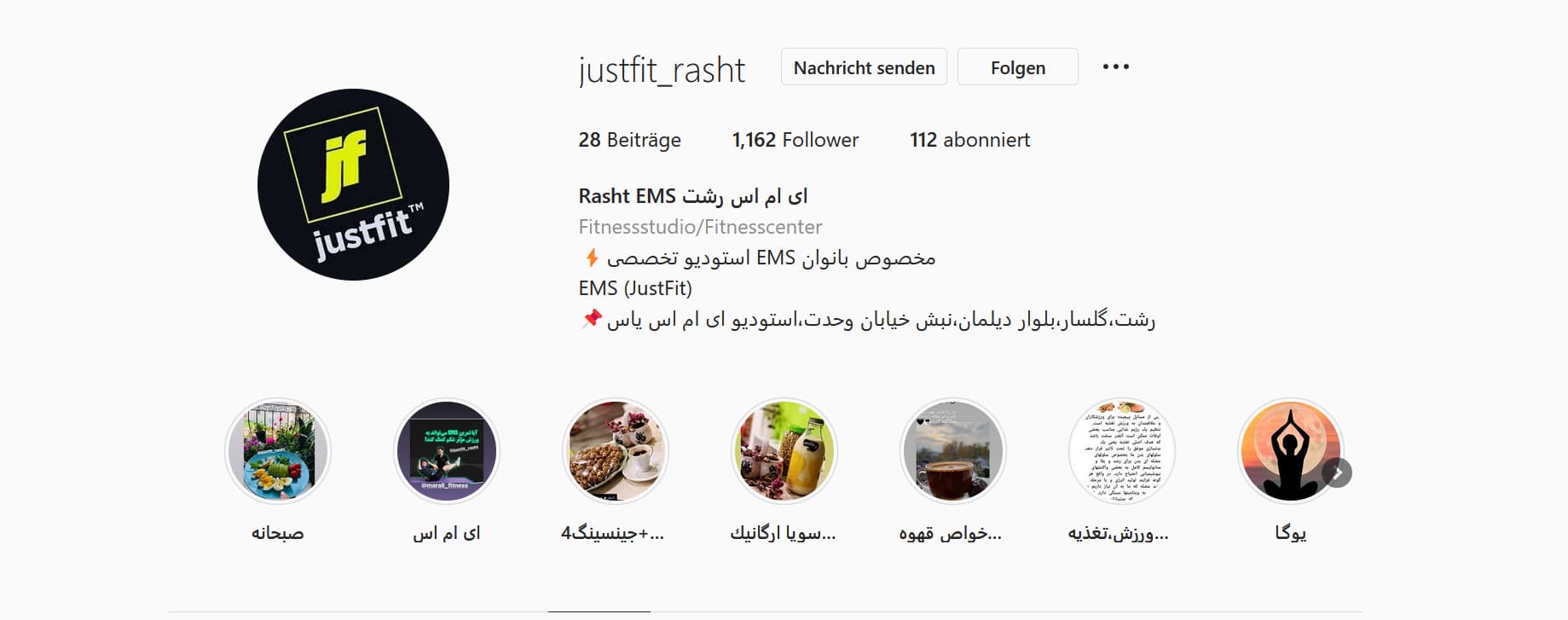 باشگاه ای ام اس رشت Rasht EMS Jusfit - EMS Training Iran